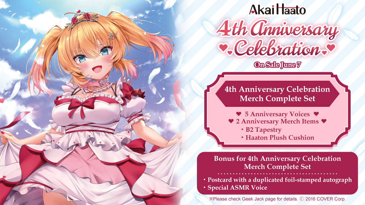 [20220607 - 20220711] "Akai Haato 4th Anniversary" Merch Complete Set – Geek Jack