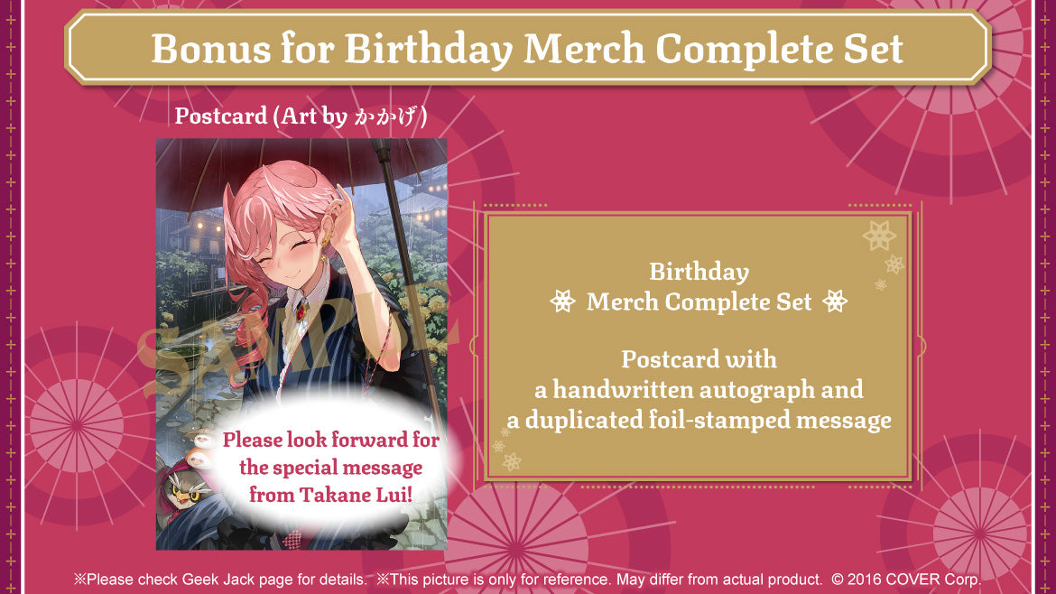 [20220611 - 20220718] "Takane Lui Birthday Celebration 2022" Merch Com ...
