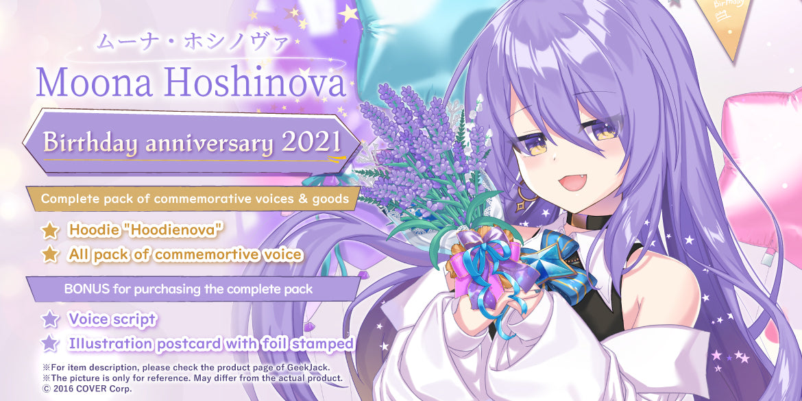 [20210215 - 20210315] "Moona Hoshinova Birthday 2021" Voice & goods co ...