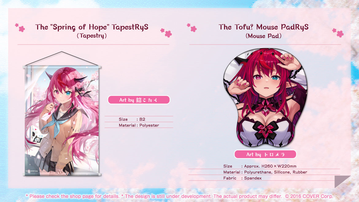 [20230307 - 20230410] [Made to order/Duplicated Bonus] "IRyS Birthday – Geek Jack