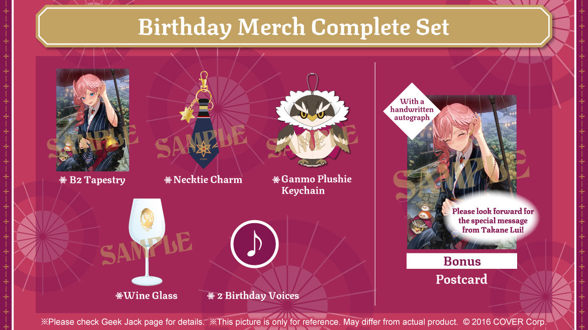 [20220611 - 20220718] "Takane Lui Birthday Celebration 2022" Merch Com ...