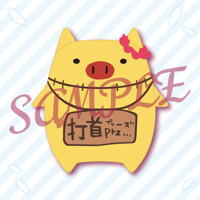 [20220607 - 20220711] "Akai Haato 4th Anniversary" Haaton Plush Cushio ...