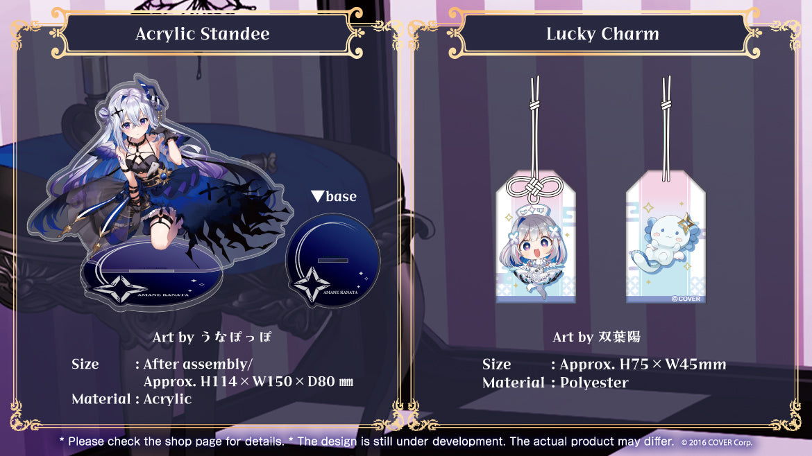 [20221227 - 20230130] [Limited Quantity/Handwritten Autograph] "Amane ...