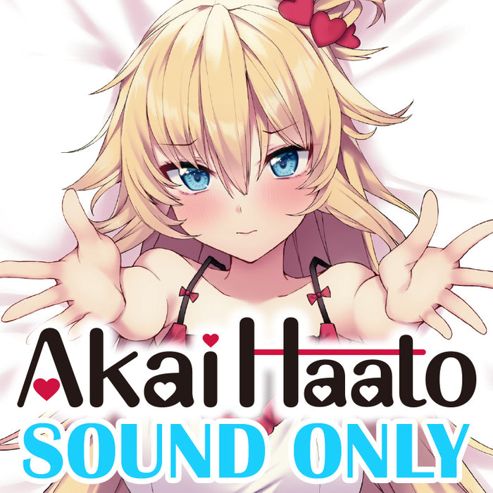 [20220810 - ] "Akai Haato Birthday Celebration 2022" ASMR Voice "A mes – Geek Jack