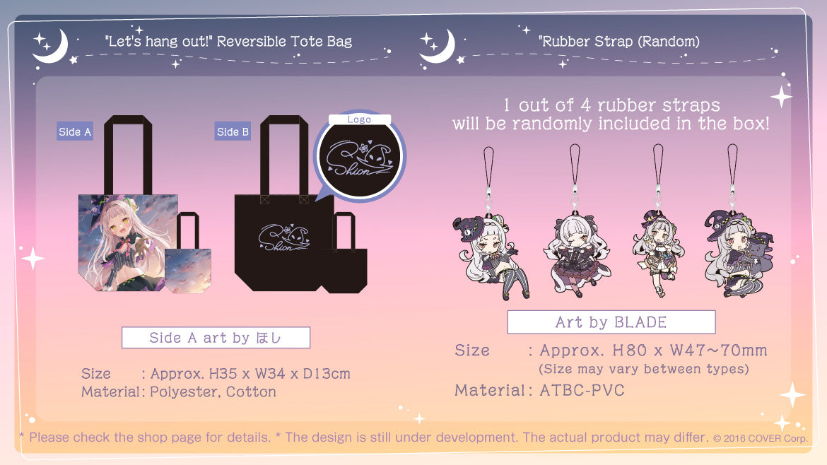 [20220817 - 20220919] [Made to order/Duplicate Autograph] "Murasaki Sh ...