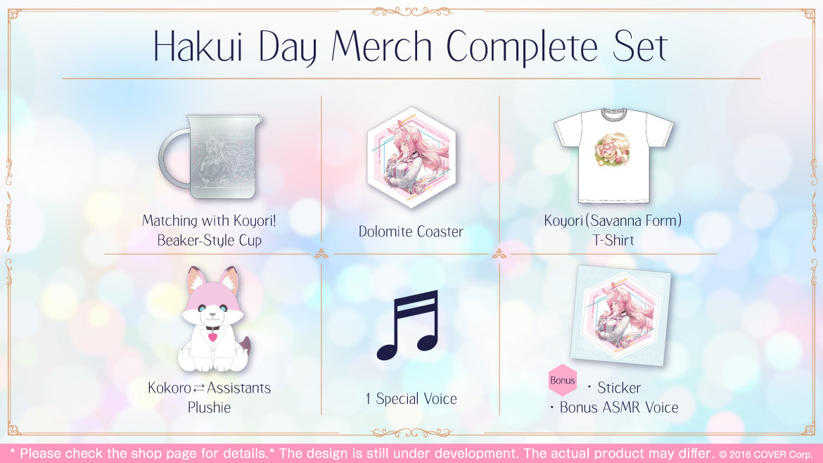 [20220809 - 20220912] "Hakui Koyori Hakui Day Celebration 2022" Merch ...