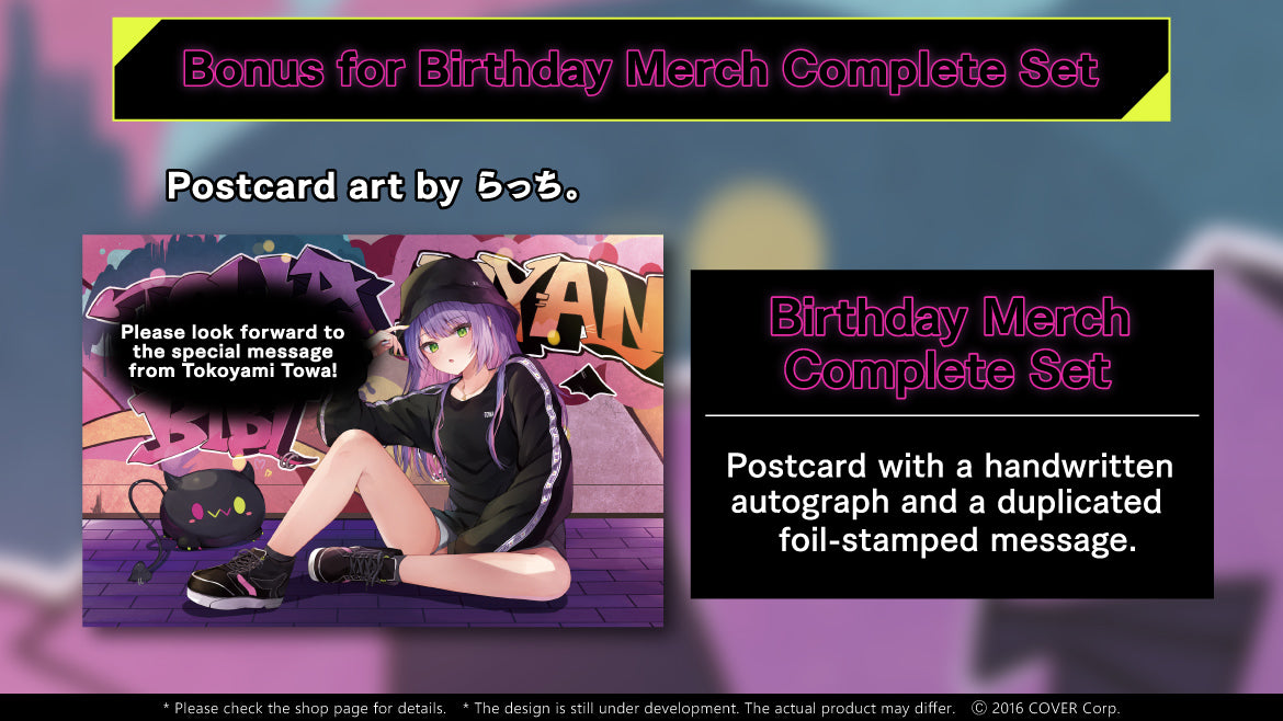 [20220808 - 20220912] "Tokoyami Towa Birthday Celebration 2022" Merch ...