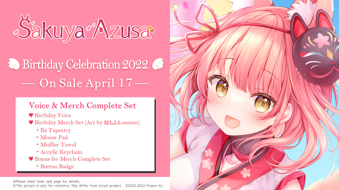 [20220417 - 20220516] "Sakuya Azusa Birthday Celebration 2022" Merch C ...