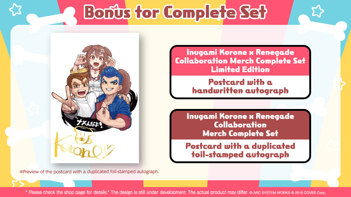 [20220805 - 20220905] [Made to order/Duplicate Autograph] "Inugami Kor ...